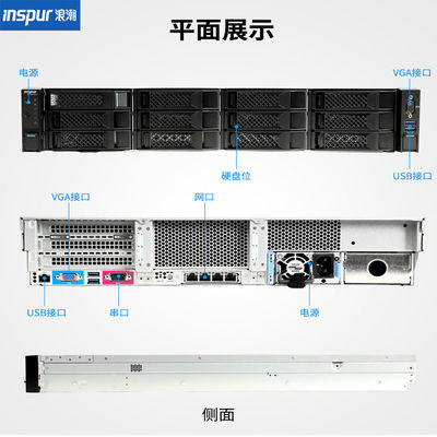 High Performance Inspur 2U GPU Server NF8260M5 Custom Rackmount PC