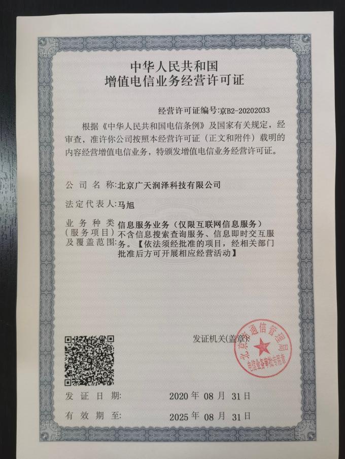 Custom 2u Poweredge R750 Dell GPU Server Cabinet Rack Server